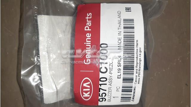 95710C1000 Hyundai/Kia звуковой сигнал