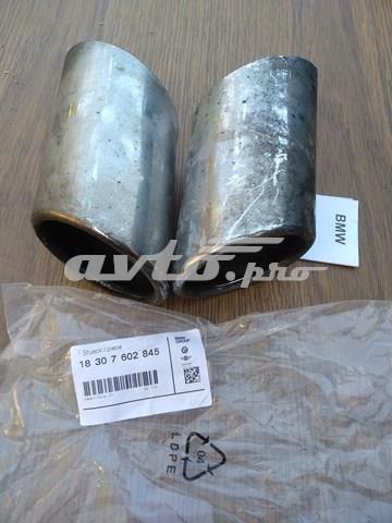 18307602845 BMW сравнить цены на Автопро