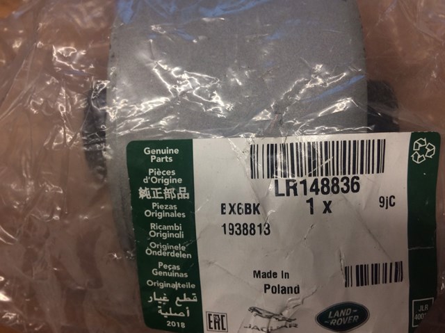 LR148836 Land Rover сайлентблок переднего нижнего рычага