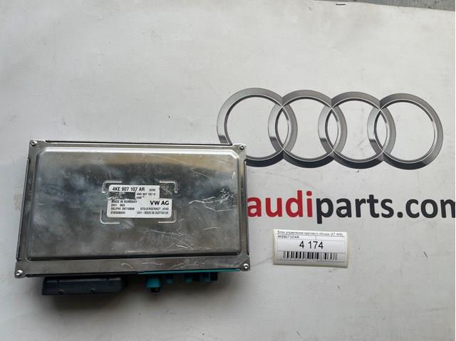 4KE907107AR VAG сравнить цены на Автопро