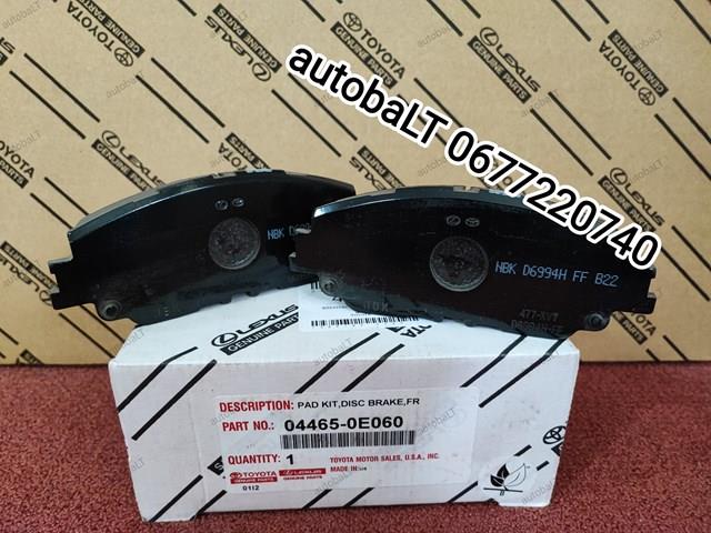 044650E060 Toyota Колодки тормозные передние дисковые