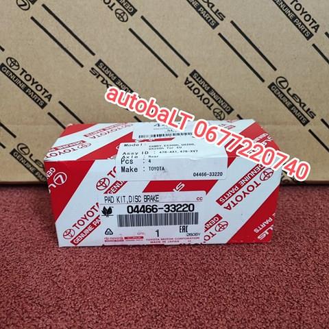 0446633220 Toyota колодки тормозные задние дисковые