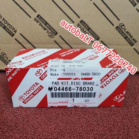 0446678030 Toyota задние тормозные колодки