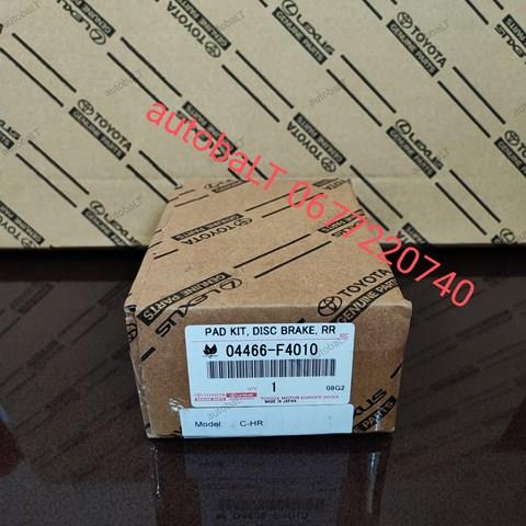 04466F4010 Toyota колодки тормозные задние дисковые