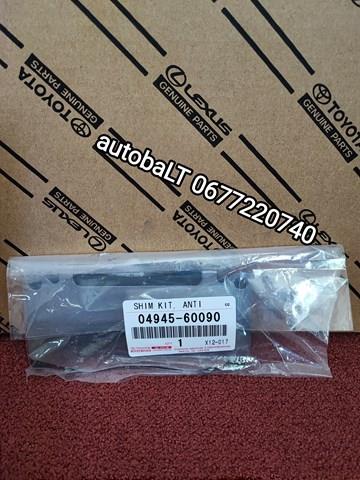 0494560090 Toyota комплект пружинок крепления дисковых колодок передних