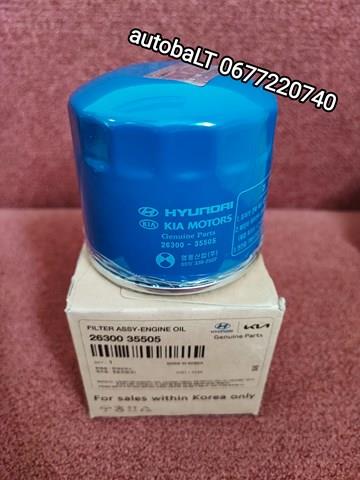 2630035505 Hyundai/Kia Фильтр масляный