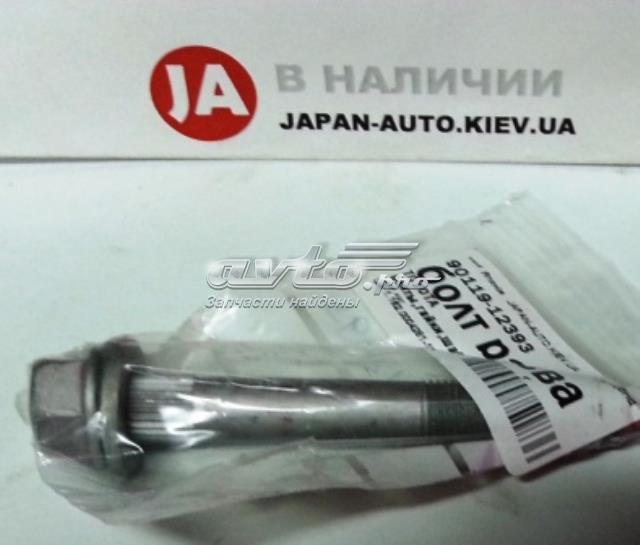 9011912393 Toyota болт