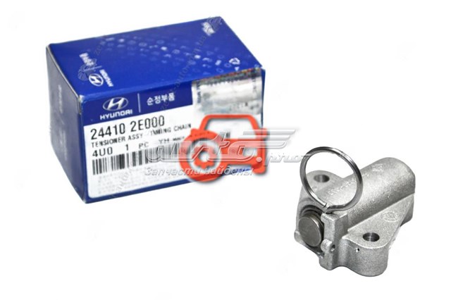 244102E000 Hyundai/Kia натяжитель цепи грм