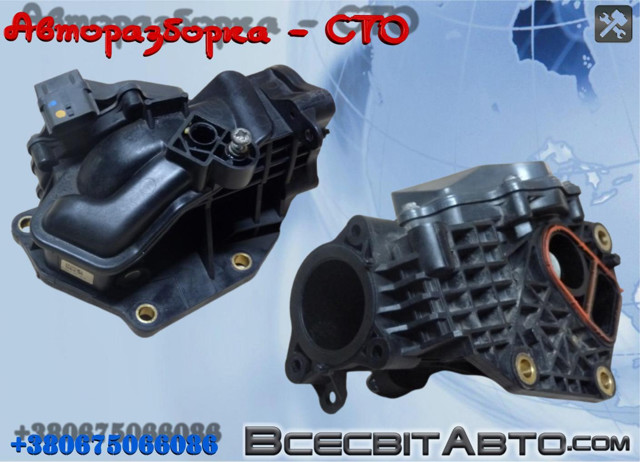 145138377R Renault (RVI) Дроссельная заслонка в сборе