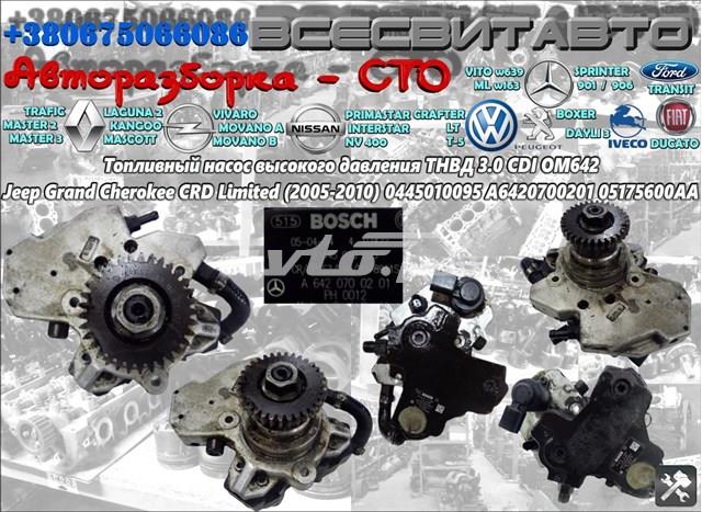 5175 600AA Chrysler Насос топливный высокого давления (ТНВД)