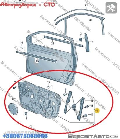 7P6837461B VAG механизм стеклоподъемника двери передней левой