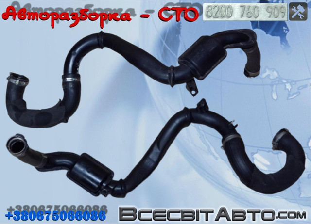 8200760909 Renault (RVI) Шланг (патрубок) интеркуллера левый