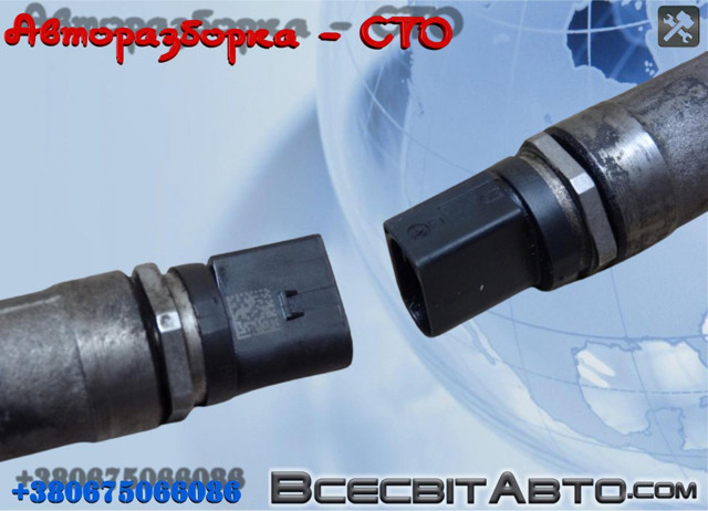 A0009052701 Mercedes датчик давления топлива