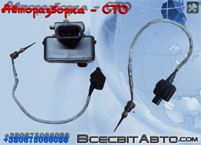 A0009054009 Mercedes | Датчик температуры отработавших газов (ог, перед ...