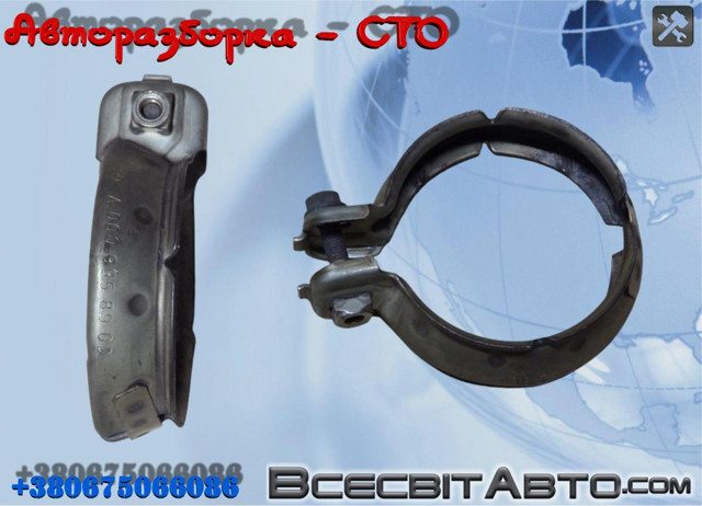 Хомут крепления катализатора к турбине на Mercedes GLC (X253)