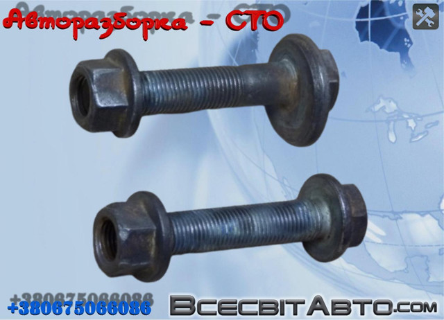 A0019907700 Mercedes болт крепления амортизатора переднего