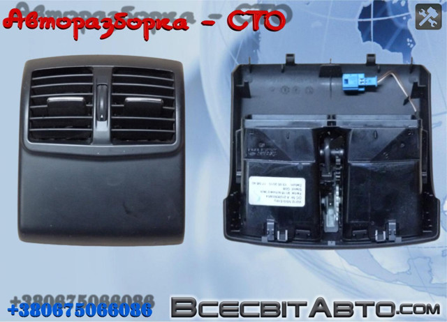 A2128300954 Mercedes | купить на Avto.pro