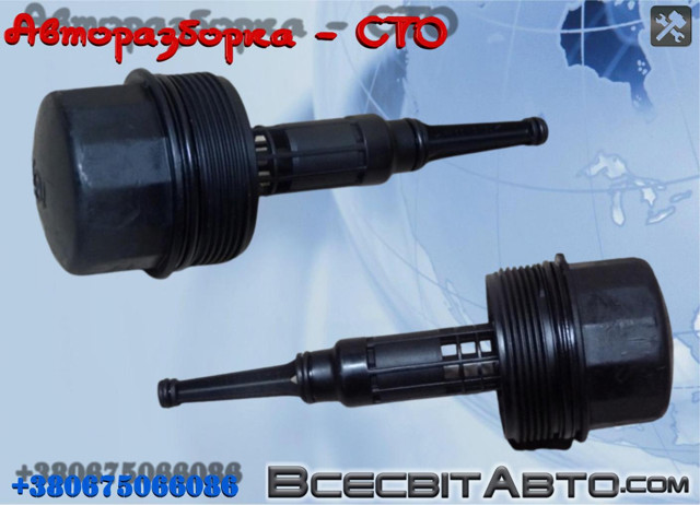 A6111800010 Mercedes крышка масляного фильтра