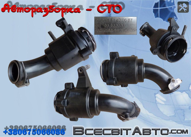 A6421400687 Mercedes | Патрубок воздушный, выход из турбины/компрессора ...