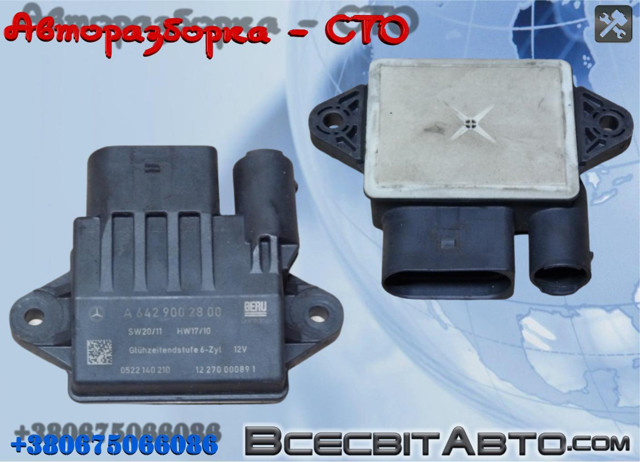 A6429002800 Mercedes реле свечей накала