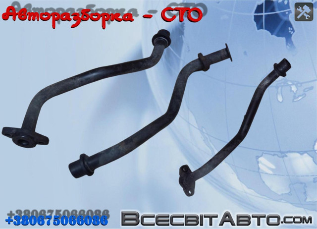 A6461800720 Mercedes сравнить цены на Автопро