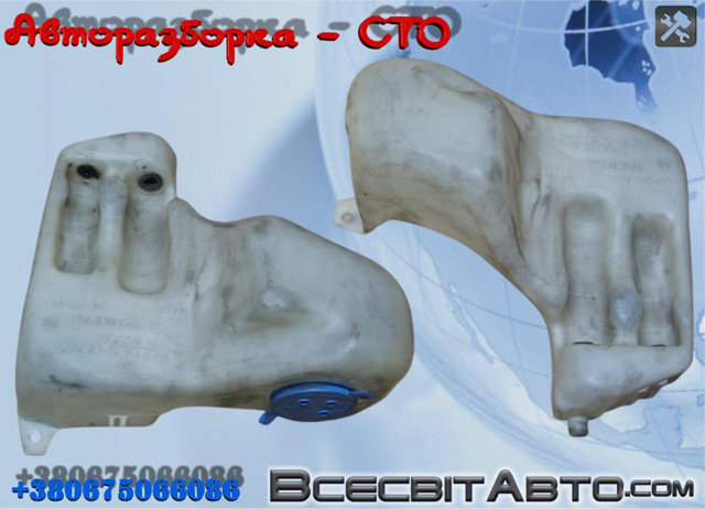 A9018690020 Mercedes | Бачок омывателя фар A 901 869 00 20 купить на ...