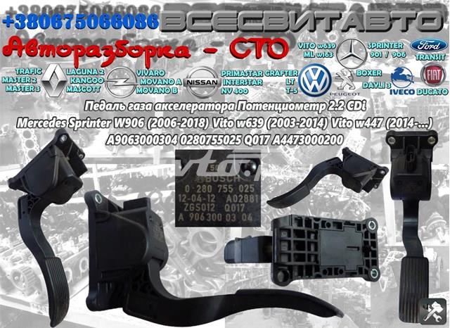 A9063000304 Mercedes педаль газа (акселератора)