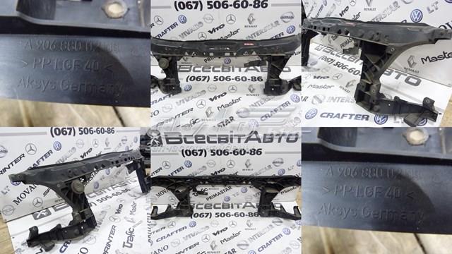 A9068800203 Mercedes суппорт радиатора в сборе (монтажная панель крепления