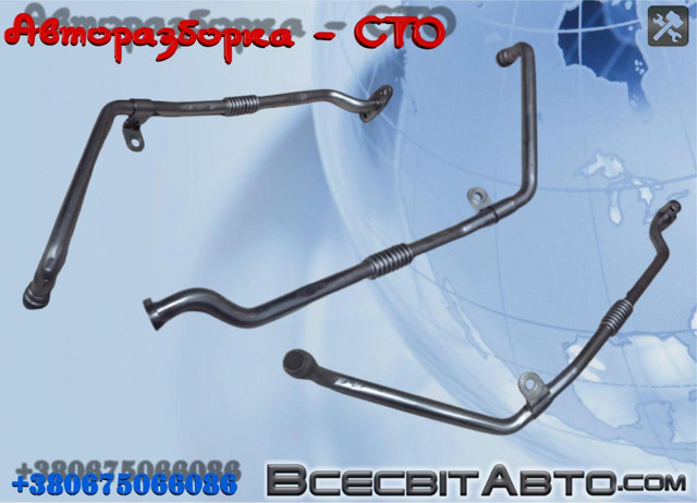 BK2Q6K677AD Ford трубка (шланг отвода масла от турбины)