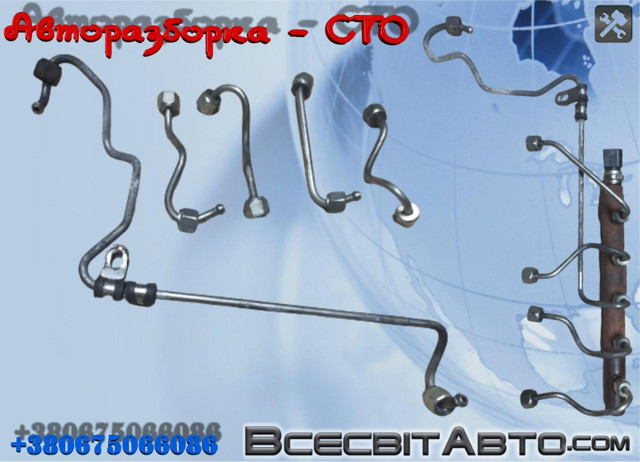 BK2Q-9J323-AC Ford трубка топливная, от тнвд к топливной рейке