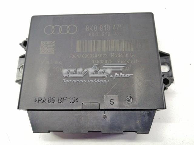 8K0919475B VAG сравнить цены на Автопро