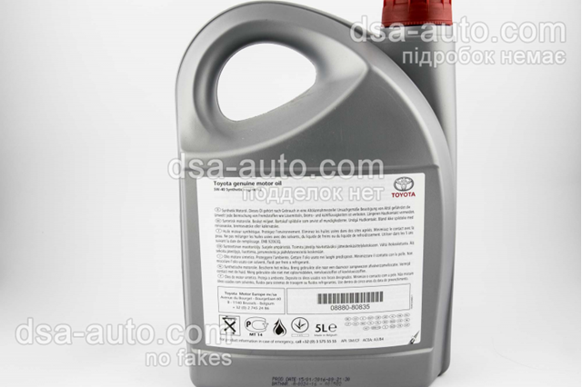 Масло моторное Toyota ENGINE OIL 5W-40 5л 0888080835 по цене от 1552.56 грн
