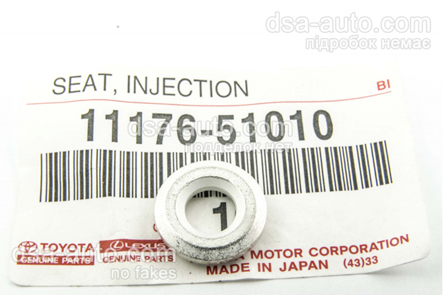 1117651010 Toyota кольцо (шайба форсунки инжектора посадочное)