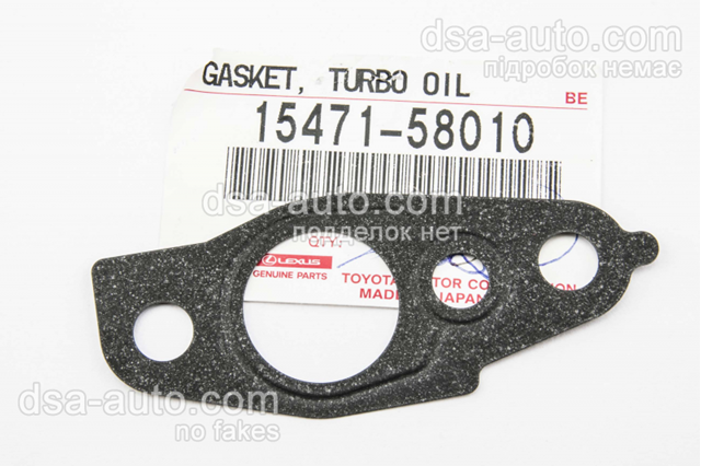 1547158010 Toyota прокладка шланга подачи масла к турбине