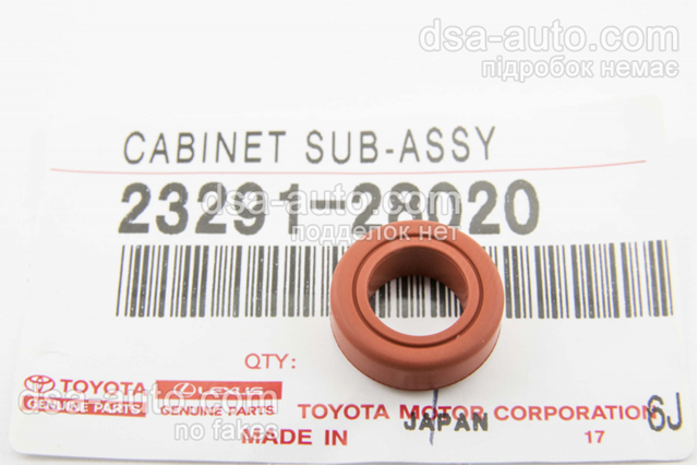 2329128020 Toyota кольцо (шайба форсунки инжектора посадочное)