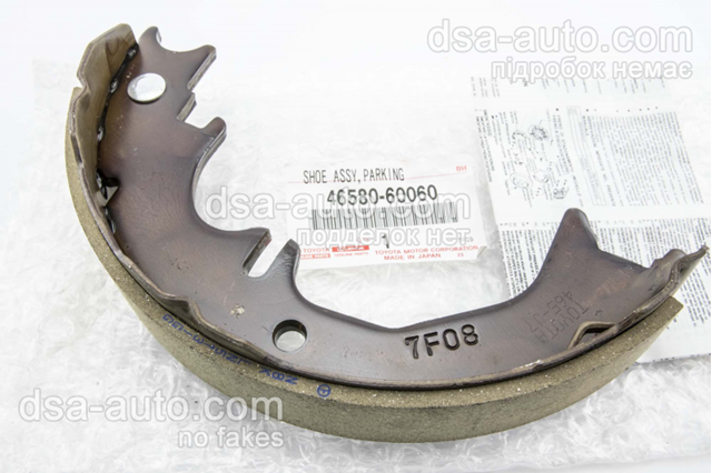 Колодки ручника Тойота Ланд Крузер PRADO - Покупка запчастей и ...