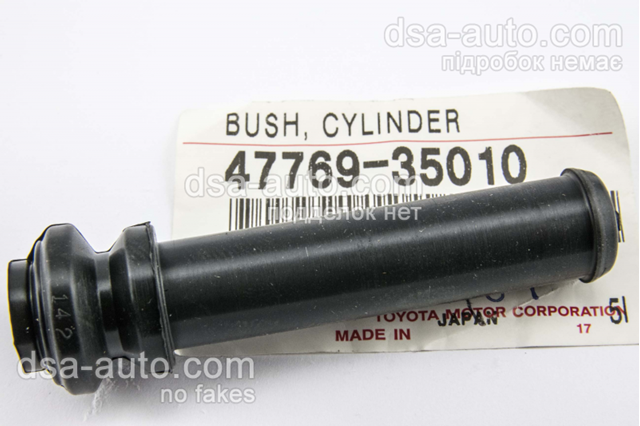 4776935010 Toyota направляющая суппорта заднего нижняя