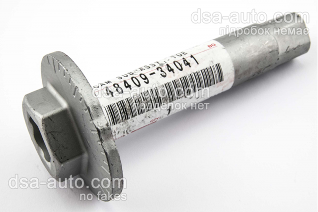 4840934041 Toyota болт крепления переднего рычага, нижнего