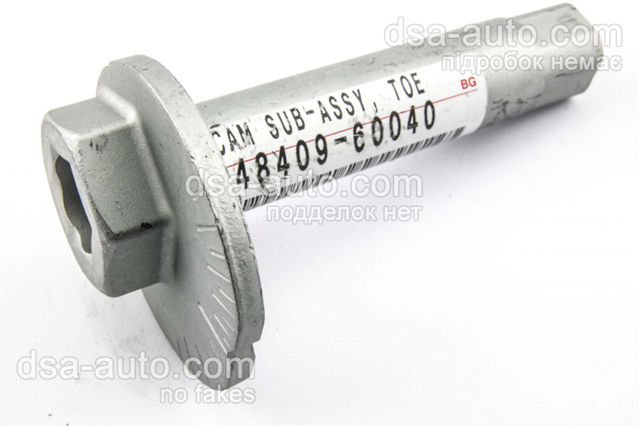 4840960040 Toyota болт крепления переднего рычага, нижнего