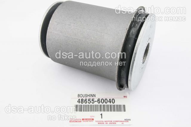 4865560040 Toyota Сайлентблок переднего нижнего рычага