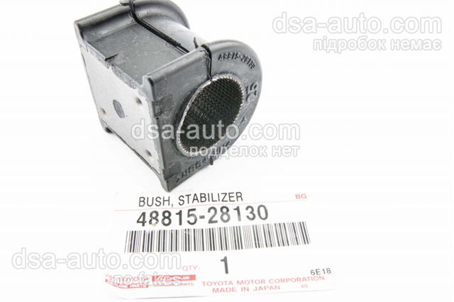 4881528130 Toyota Втулка стабилизатора переднего