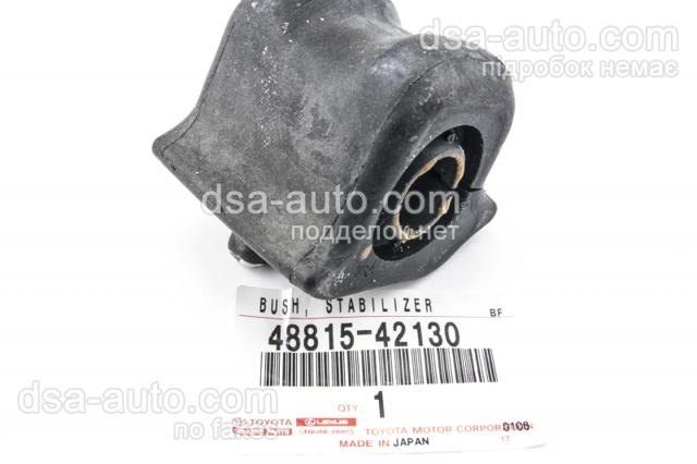 4881542130 Toyota втулка стабилизатора переднего левая