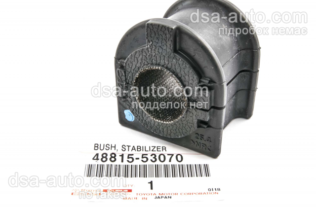 4881553070 Toyota Втулка стабилизатора переднего