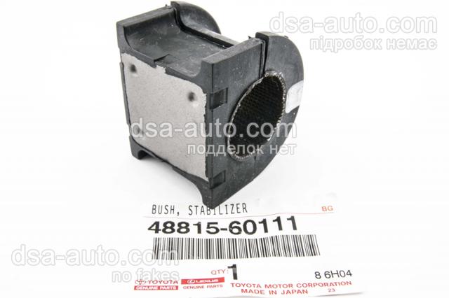 4881560111 Toyota втулка переднего стабилизатора