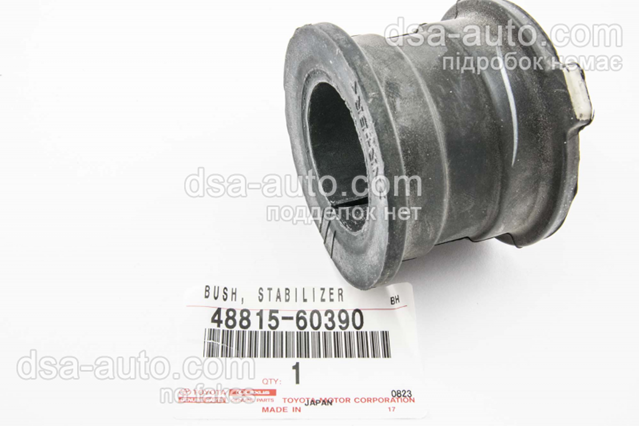 4881560390 Toyota втулка стабилизатора переднего