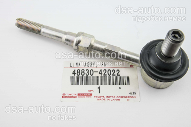 4883042022 Toyota стойка стабилизатора заднего