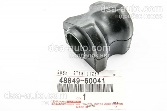4884960041 Toyota втулка стабилизатора переднего наружная