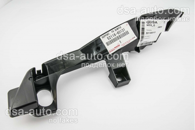 5211660131 Toyota направляющая переднего бампера левая