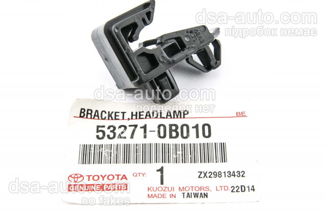 532710B010 Toyota Кронштейн (адаптер) крепления фары передней