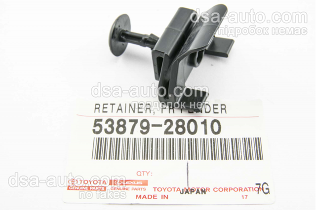 Кронштейн бампера переднего внешний для Toyota RAV4 IV внедорожник ...